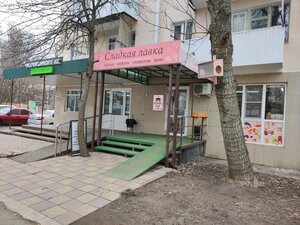 Сладкая лавка (prospekt Voroshilova No:12/1, Promyshlenny rayon, mikrorayon № 31), pasta, şekerleme ve tatlı  Stavropol'dan