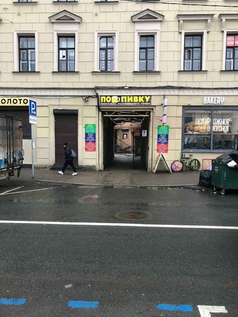 Bisiklet tamircileri Велобум, Saint‑Petersburg, foto