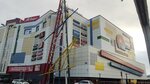 Туалет (Lenina Avenue No:32), tuvalet  Murmansk'tan