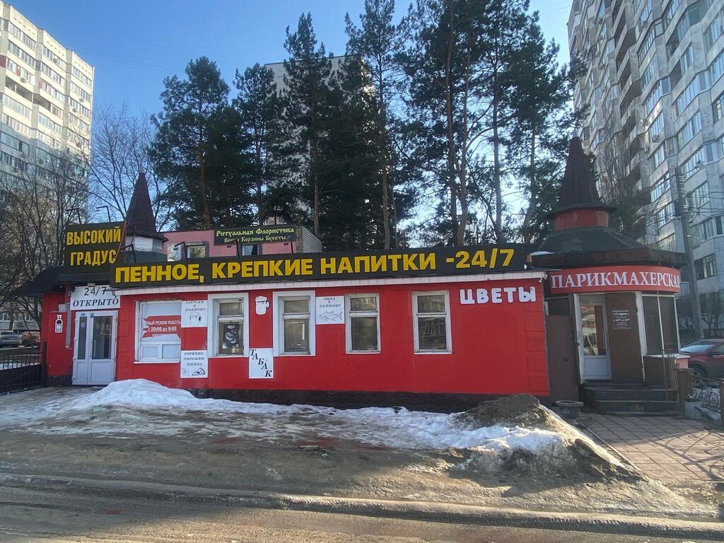 Alkollü içecekler Семь пятниц, Voronej, foto