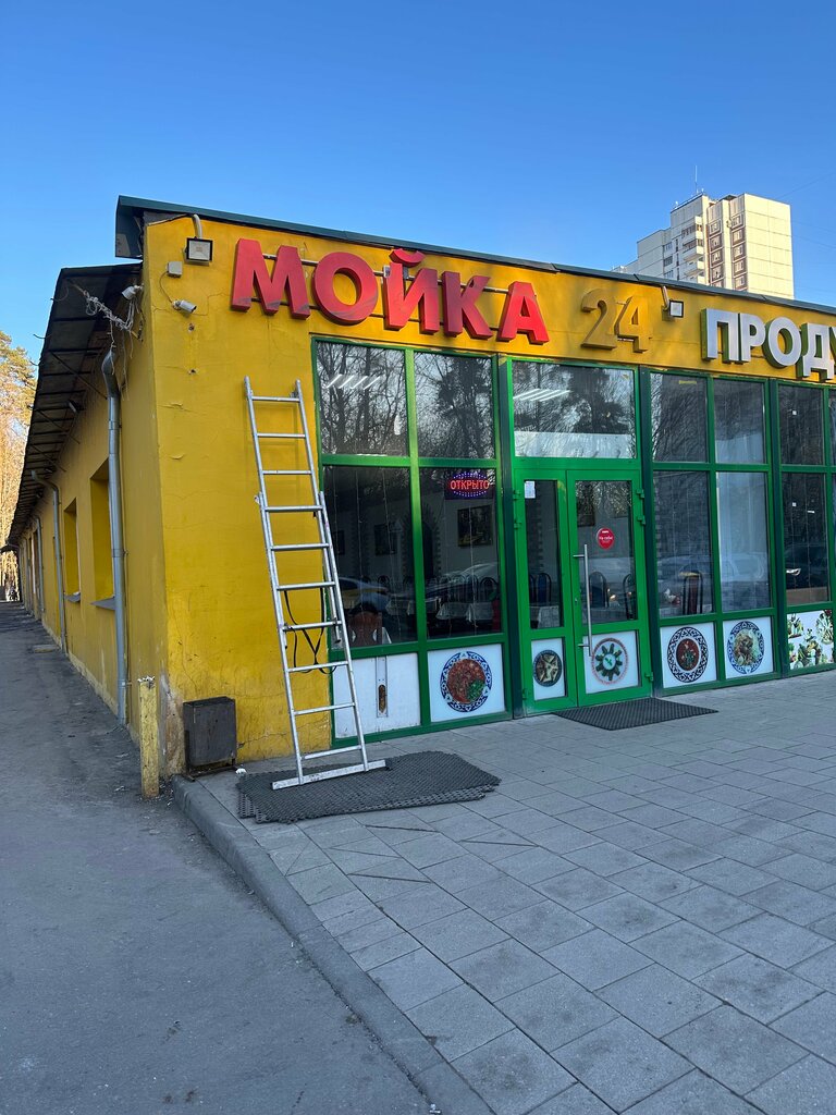 Oto yıkama M и Р, Moskova, foto