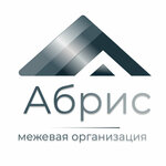 Mezhevaya organizatsiya Abris (Gagarina Boulevard No:65А/1), lisanslı harita kadastro büroları  Perm'den