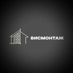 ВИСмонтаж (Gomielskaja shasha No:57Вк1), endüstriyel ekipman tamiri  Moguilev'den