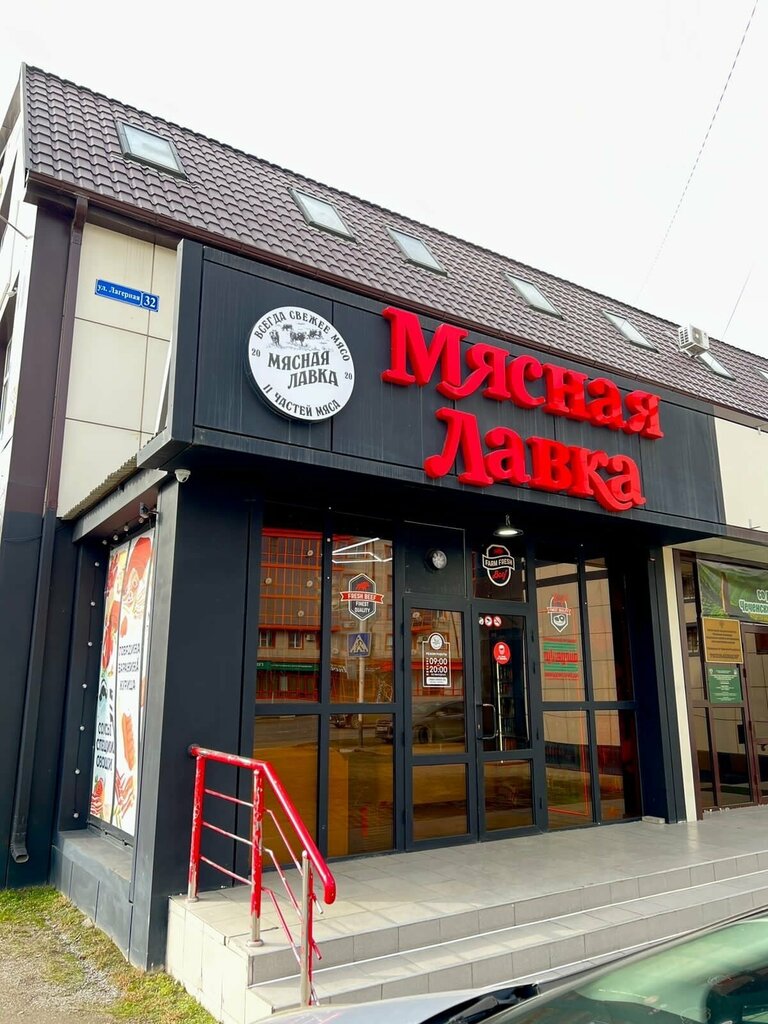 Market Meat Part, Grozni, foto