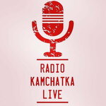 Kamchatka Live (Tundrovaya Street No:1), radyolar  Petropavlovsk'tan