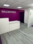 Wildberries (Irkutskiy Tract No:53/1), teslimat noktası  Tomsk'tan