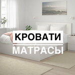 Матрасы Кровати (улица Глинки No:53А), yatak odası mobilyaları  Simferopol'dan (Akmescit'ten)