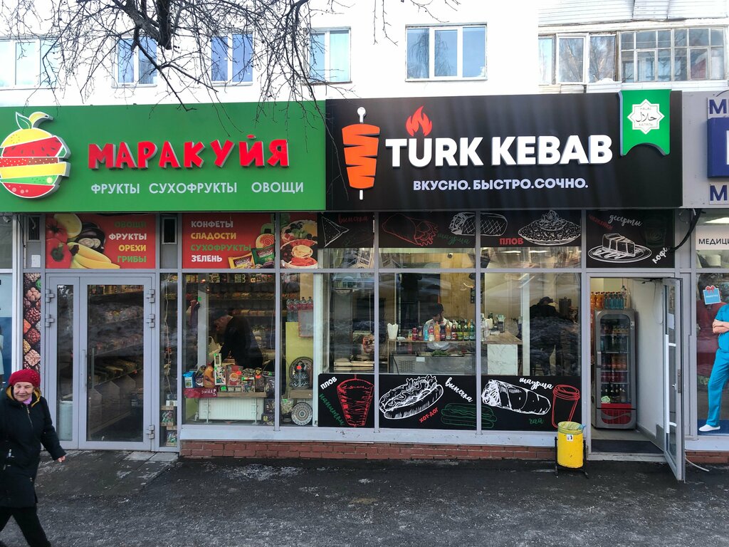 Fast food Turk Kebab, Ufa, foto