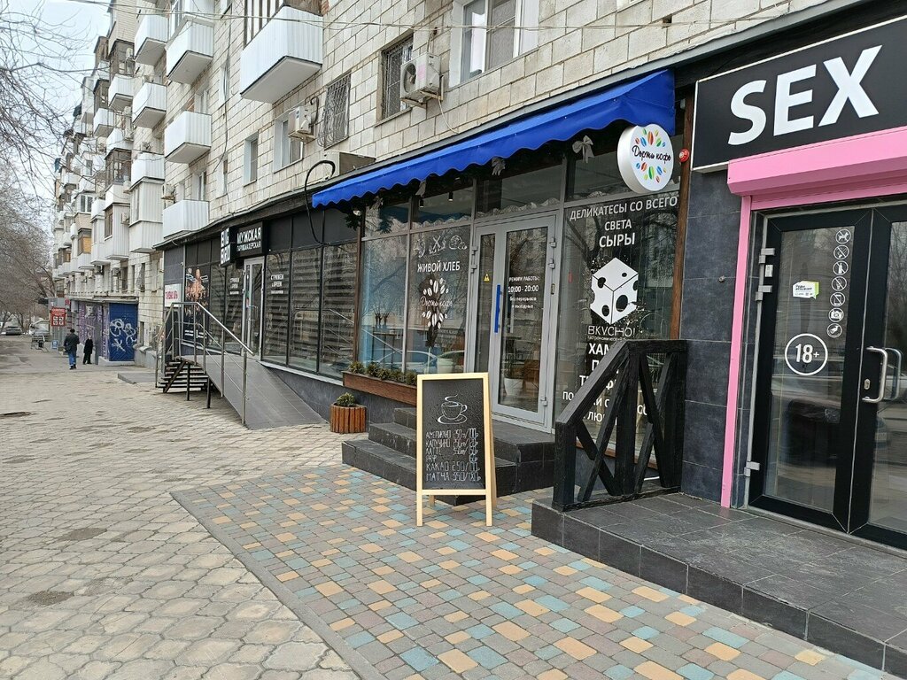 Kahve dükkanları Держи кофе, Volgograd, foto
