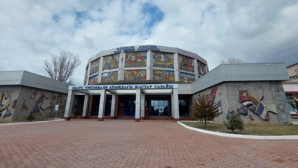 Üniversiteler Dulaty University, Taraz, foto