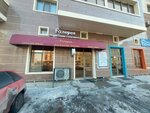 Gallery (Ábiken Bekturov kóshesi No:4B), güzellik salonu  Astana'dan