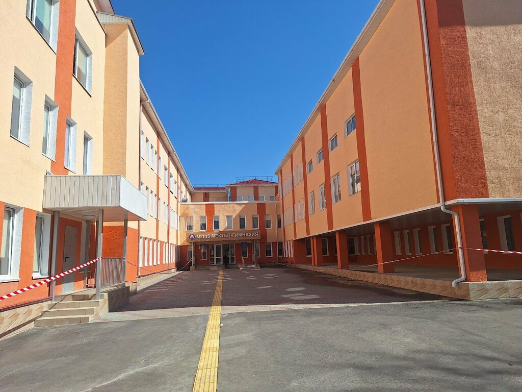 Ortaokul Al-Farabi No. 145 Secondary School, Almatı, foto