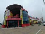 СДЭК (Uralskaya Street No:99, Krasnodar), kurye hizmetleri  Krasnodar'dan