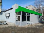 Naturliche (No:18А, 15th Microdistrict), kasap, şarküteri  Lipetsk'ten