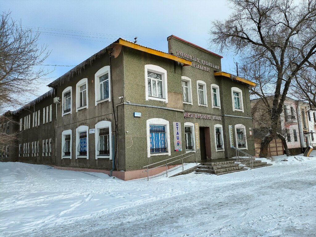 Güvenlik firmaları General, Karağandı, foto