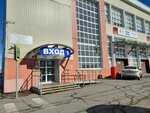 Планета текстиля (Sosnovaya Street No:1), ev tekstili toptancıları  İvanovo'dan