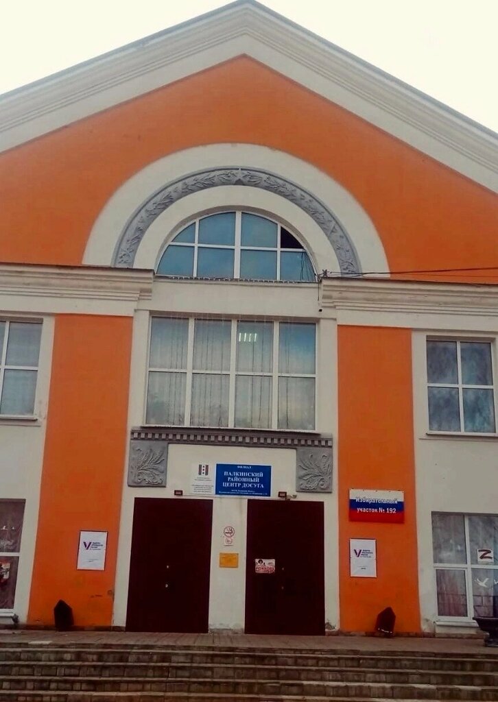 Kasap, şarküteri Великолукский мясокомбинат, Pskovskaya oblastı, foto