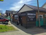 Шиномонтаж (Tamanskaya ulitsa No:135), oto lastik tamiri  Krasnodar'dan