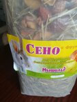 Товары для животных (ulitsa imeni A.N. Ivanova No:56), petshop  Troitsk'ten