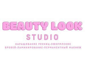 BeautyLook Studio (Komsomolskaya ulitsa No:66), kaş ve kirpik salonu  Orel'den