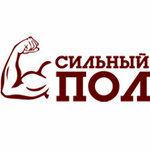Strong Floor (MKAD, 24th kilometre No:1к1, Moscow), laminat  Moskova'dan