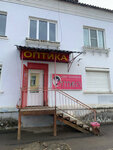 Оптика (Bolshaya Spasskaya Street No:29/64), optik  Rzhev'den