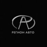 Region Auto (Presnenskaya Embankment No:8с1), otomobil açık artırması  Moskova'dan