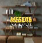 Десятков (Sovetskaya Street No:1/13), özel mobilya yapımı  Çaykovski'den