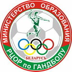 Respublikansky tsentr olimpiyskogo rezerva po gandbolu (Filimonava Street No:55к2), çok amaçlı spor tesisleri  Minsk'ten