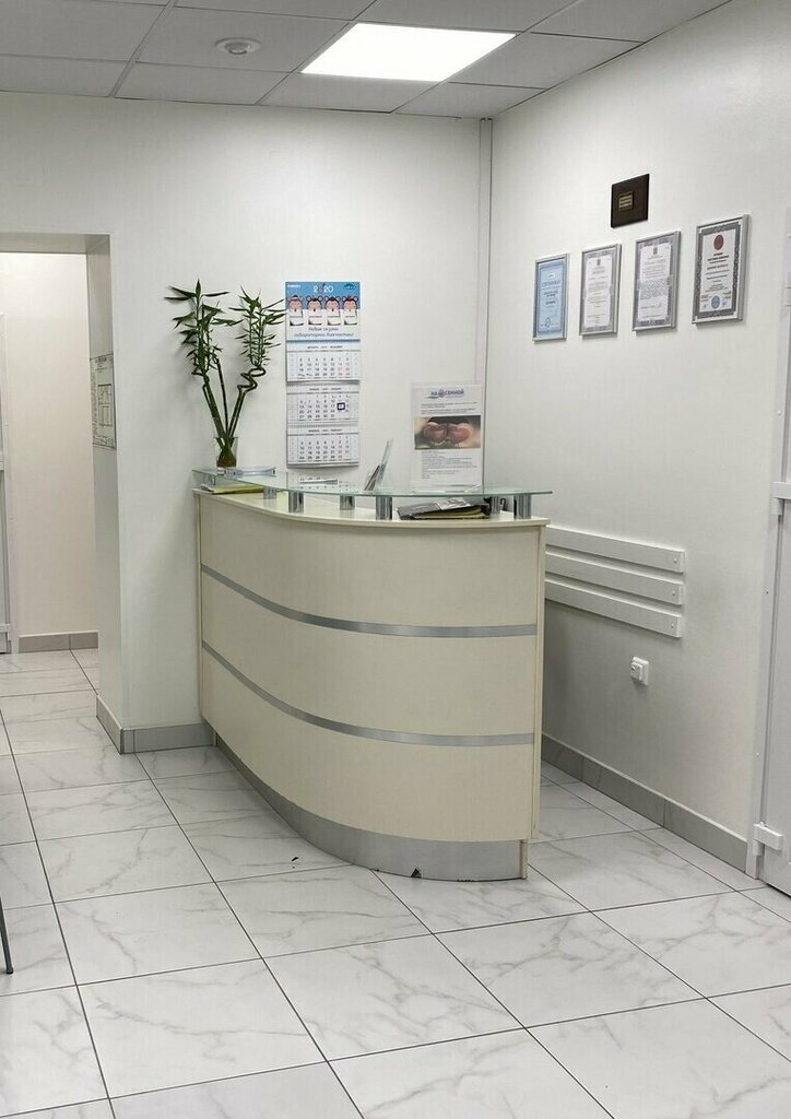 Madde bağımlılığı tedavi merkezi Recovery, Dolgoprudny, foto