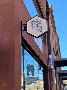 Artman Barber Shop (Nerses Ashtaraketsi Street No:86), berberler  Aştarak'tan