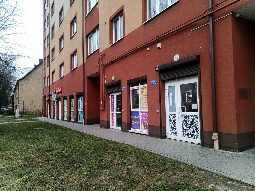 Kuaförler Клуб красоты, Kaliningrad, foto