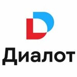 Dialot (Bolshoy Kislovsky Lane No:6), yatırım fonu firmaları  Moskova'dan