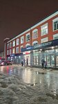 Город (Kalinina Avenue No:17), emlak ofisi  Tver'den