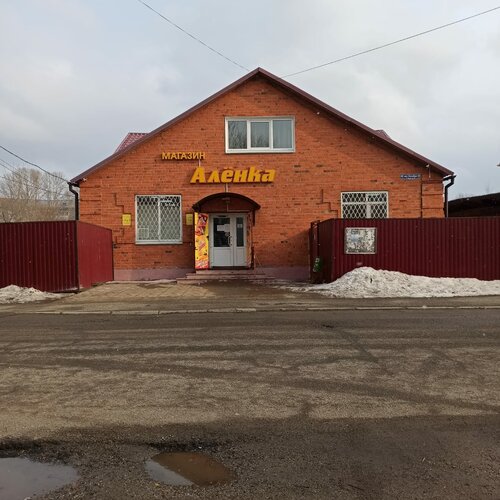 Market Алёнка, Dalnorechensk, foto