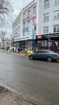 Гладко (ulitsa Gagarina No:8), epilasyon  Orel'den