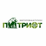 Патриот (No:с1А, rabochiy posyolok Kalininets), askeri malzemeler  Moskova ve Moskovskaya oblastından