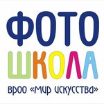 Mir Iskusstva (Metallurgov Avenue No:34), fotoğrafçılık okulu  Volgograd'dan
