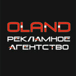 Aoland (Studencheskaya ulitsa No:59Е), reklam ajansları  Dzerjinsk'ten