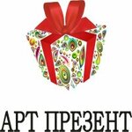 Art prezent (Profsoyuznaya Street No:20, Volgograd), reklam ajansları  Volgograd'dan