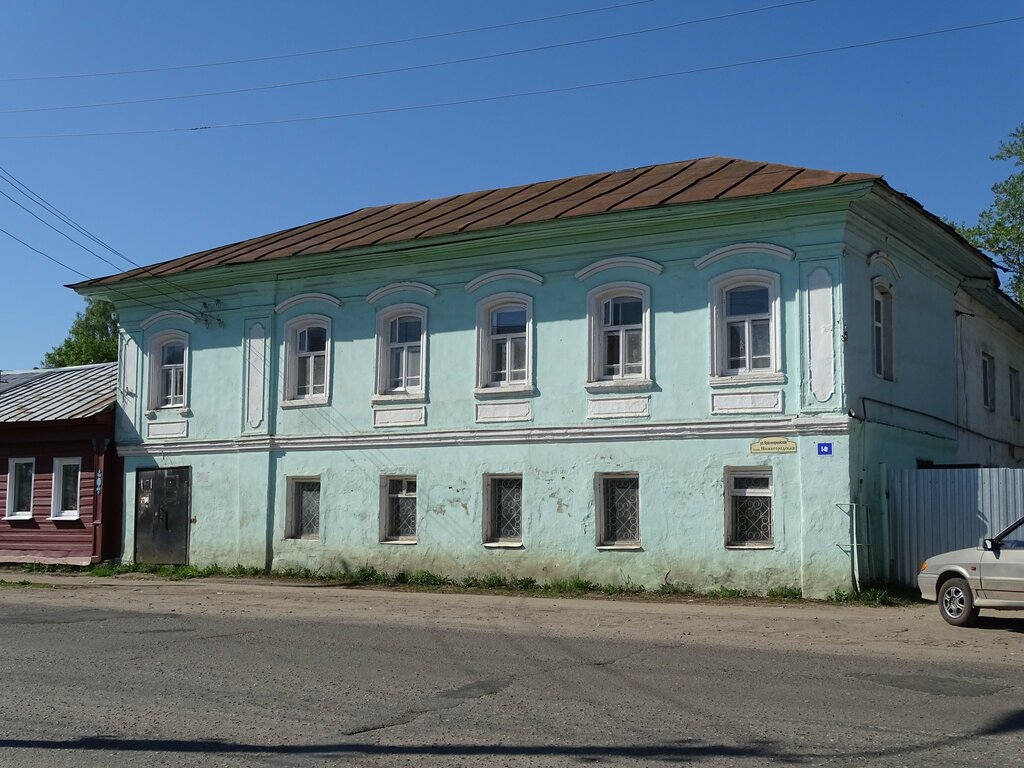 Turistik yerler Усадьба Пащенина, Nerehta, foto