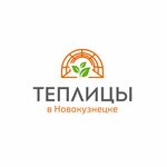 Теплицы (Proizvodstvennaya ulitsa No:9), sera ekipmanları  Novokuznetsk'ten