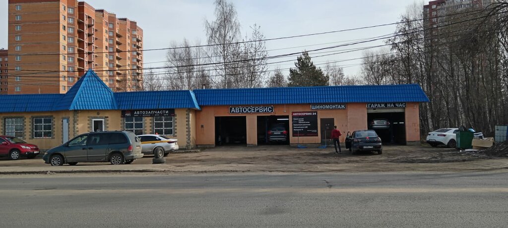 Otomobil servisi Гараж на час, Dmitrov, foto