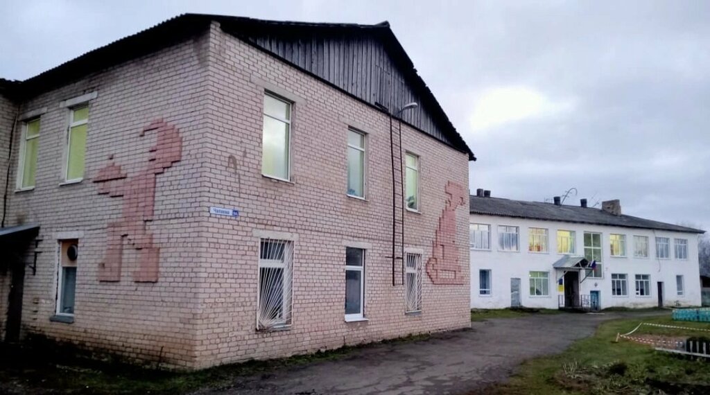 Anaokulları Детский сад Солнышко, Kostromskaya oblastı, foto