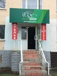 Avtoshop (Novosilskaya ulitsa No:11), otomobil yedek parçaları  Orel'den