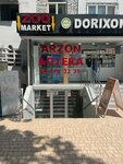 Zoomagazin (No:48, Yunusabad District, Yunusabad Residential Area, 7-mavze), petshop  Taşkent'ten