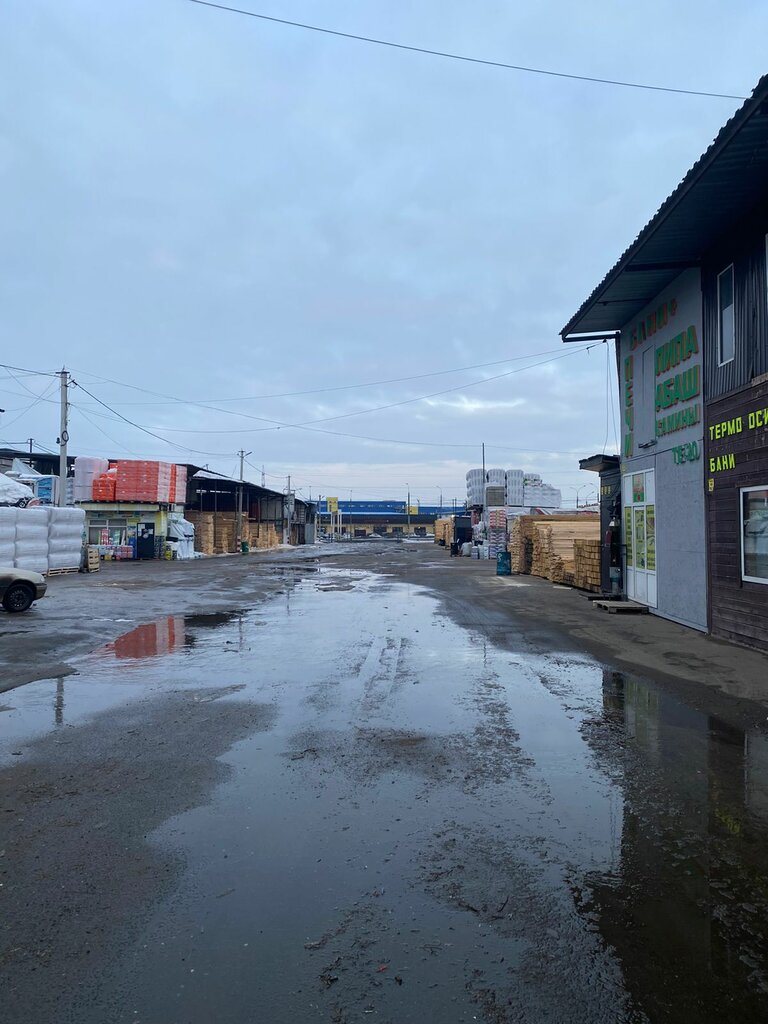 Yapı mağazası Березка, Moskova, foto