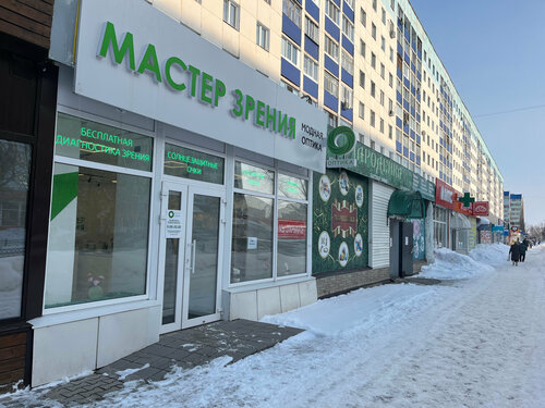 Мастер Зрения, салон оптики, ул. Ленина, 150, Мелеуз — Яндекс Карты