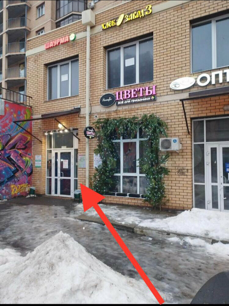 Berberler Dangara, Kazan, foto