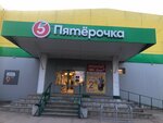 Эконом Маркет (ulitsa Lenina No:82, selo Sadovoye), giyim mağazası  Kalmukya'dan